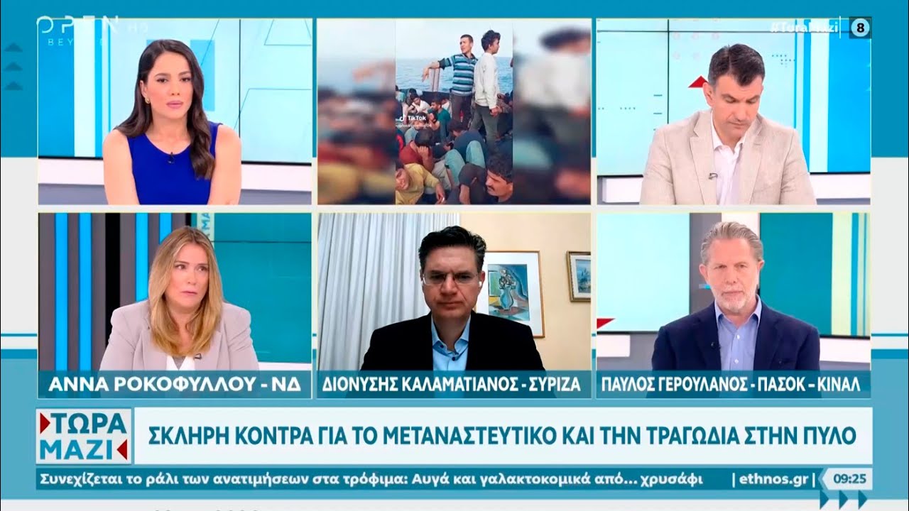 Χρειάζεται συνεργασία των κρατών και της Ε.Ε, για την αντιμετώπιση του ...