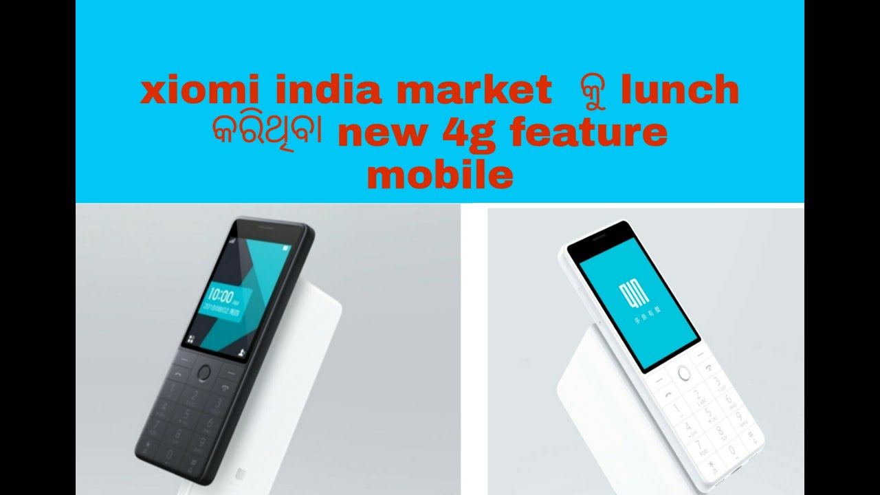 New xiomi 4g volts keypad mobile in India. - YouTube