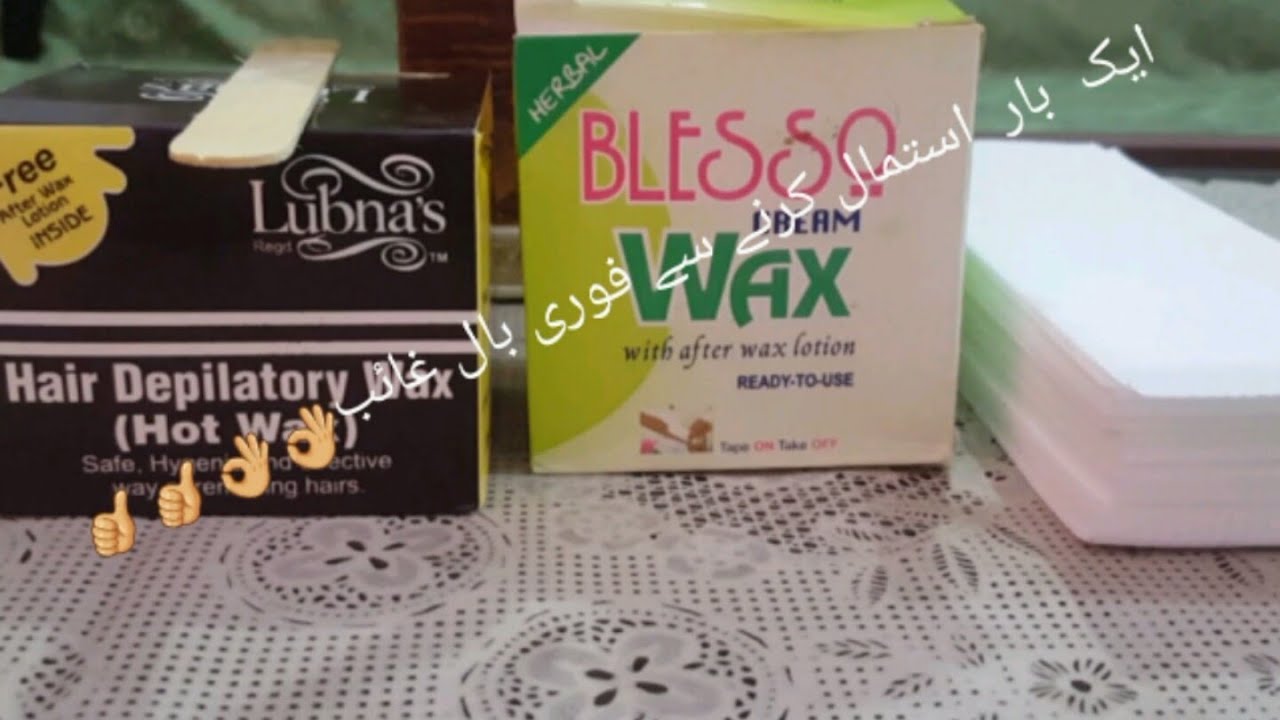 Blesso and Lubna's wax - YouTube