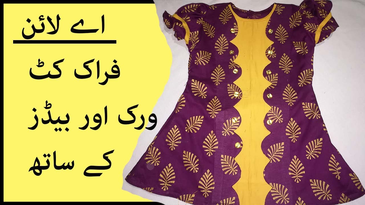 A Line frock with cutwork || Frock designing - YouTube