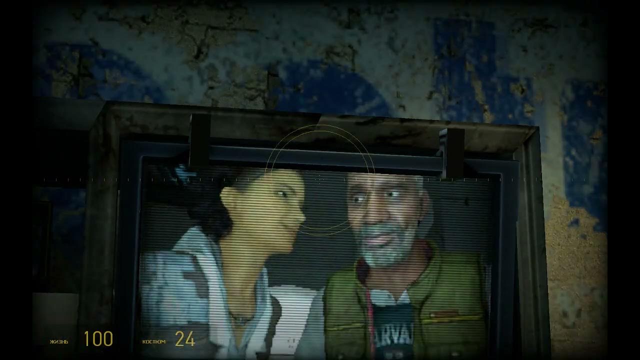 прохождения халф лайф 2 великий день - YouTube