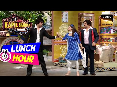 Fake Amitabh या Fake Shatrughan किसे चुनेगी Kunti? | The Kapil Sharma Show | Lunch Hour