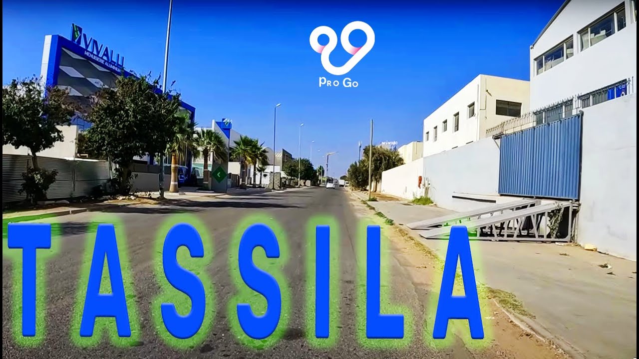 جولة بالحي الصناعي تاسيلا أكادير , أهم الأماكن والمصانع / Quartier ...