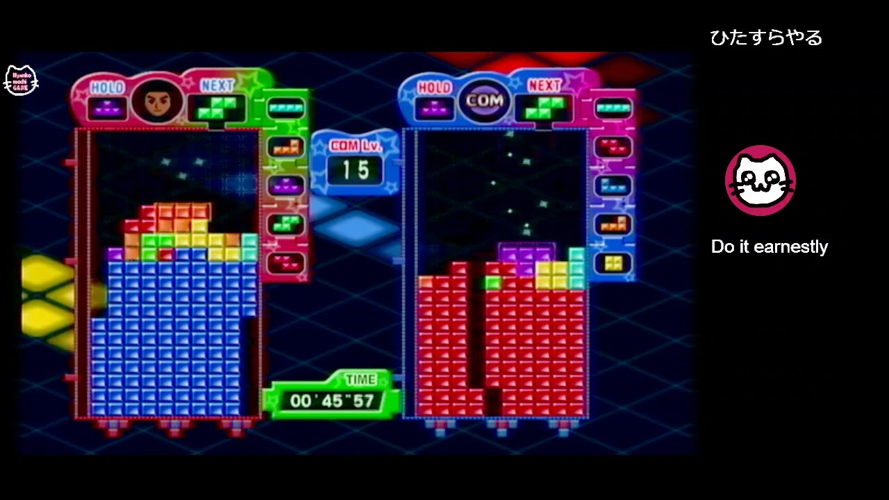 テトリスパーティ プレミアム / Tetris Party Premium (Wii) - YouTube