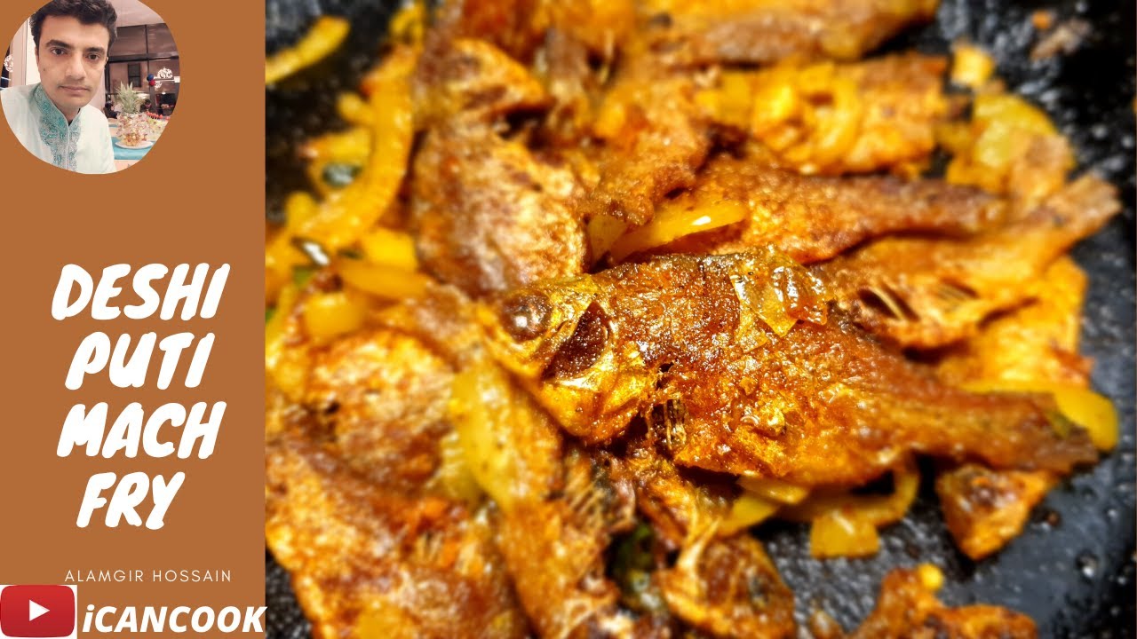 Deshi Puti Mach Fry in Bengali Style ! দেশি পুটি মাছ মচমচে ভাজির রেসিপি ...