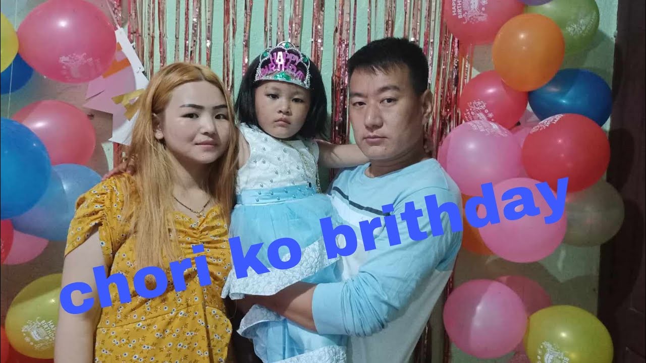 chori ko brithday ma - YouTube