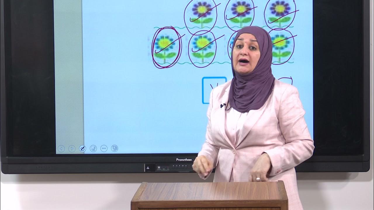 الرياضيات الاول الابتدائي الفصل الخامس جمع العدد مع نفسه و مع