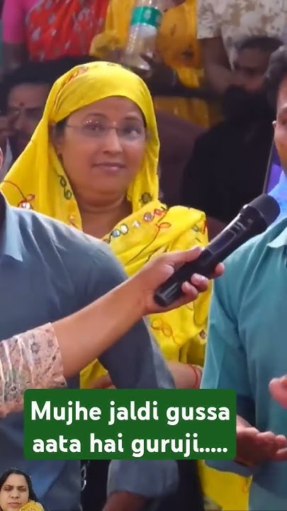 Mujhe jldi gussa aata hai guruji #katha #anirudhacharyamaharajbhajanlive #gaurigopalashram # ...