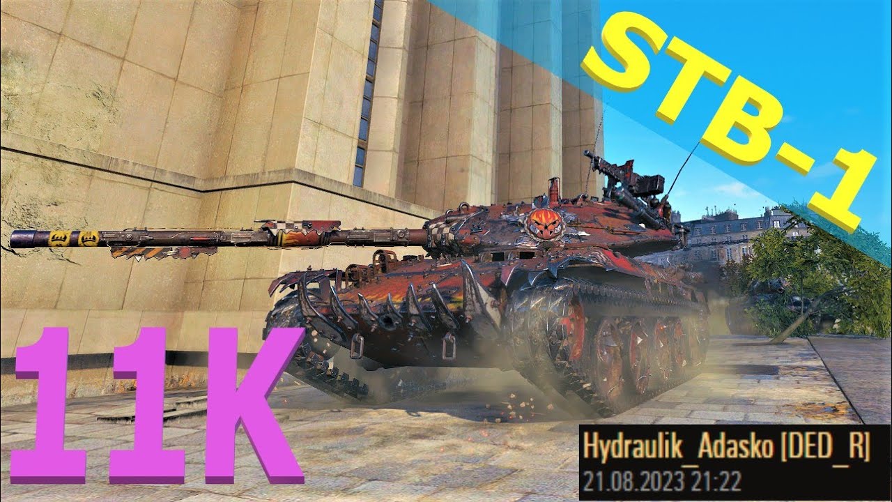 STB-1 Dmg 9K💥 Block 1.8K⛔ Assist 214😉 11 Kills World of Tanks - YouTube