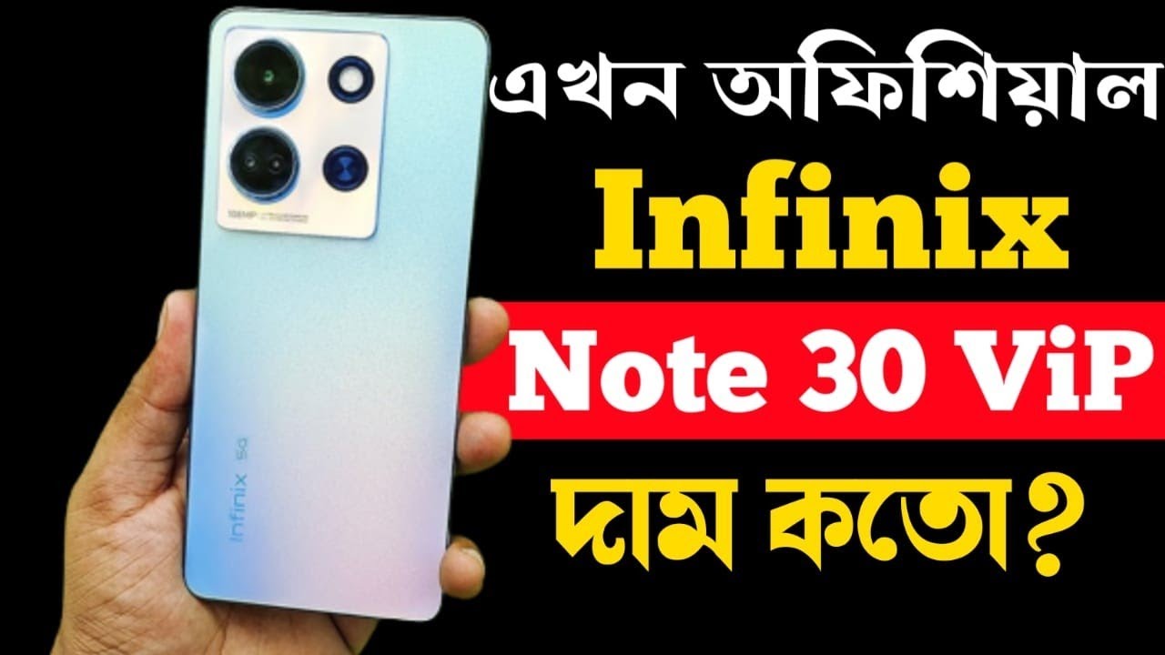 Infinix note 30 VIP Review And Unboxing।Infinix note 30 Pro Price in ...