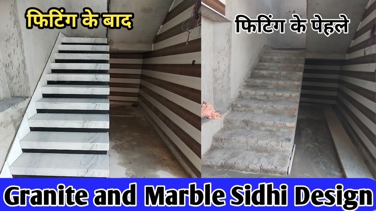 Granite and Marble Sidhi Design || black and white Staircase Design ...
