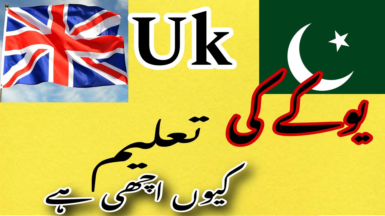 Uk Life// Uk Education life // Pakistani vlogger Uk // Shumyla Desi ...