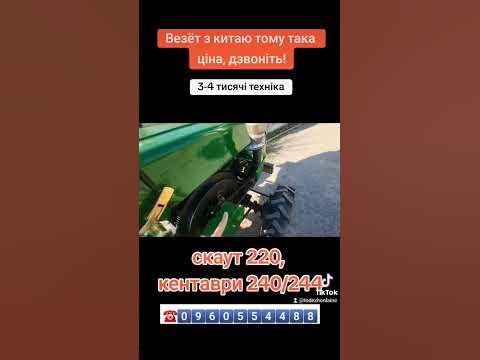 😱😱😱самий дешевий 4 на 4 кентавр - YouTube