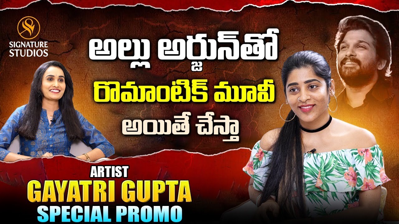 Daya Web Series Gayatri Gupta Latest Interview Promo | JD Chekravarthy ...