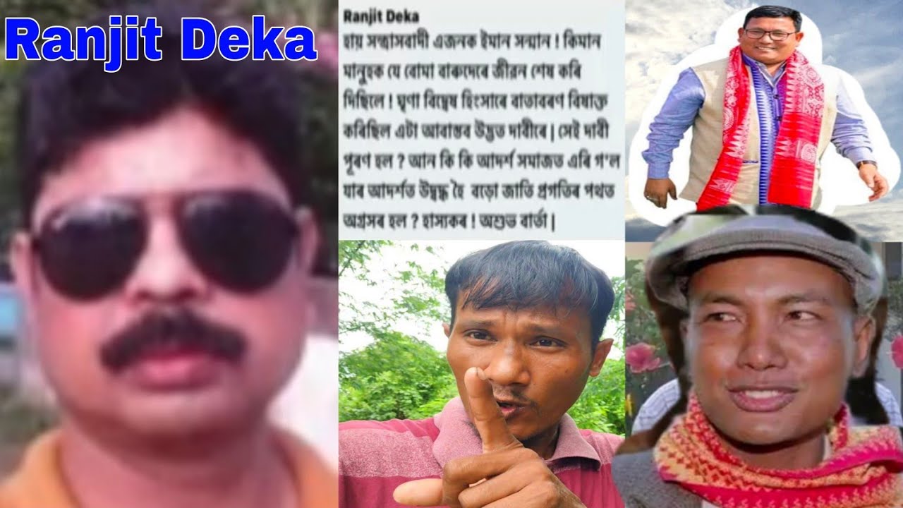 Who Is Rajit Deka Bodofa UN Brahman Sayao Against // Bodofa UN Brahman ...