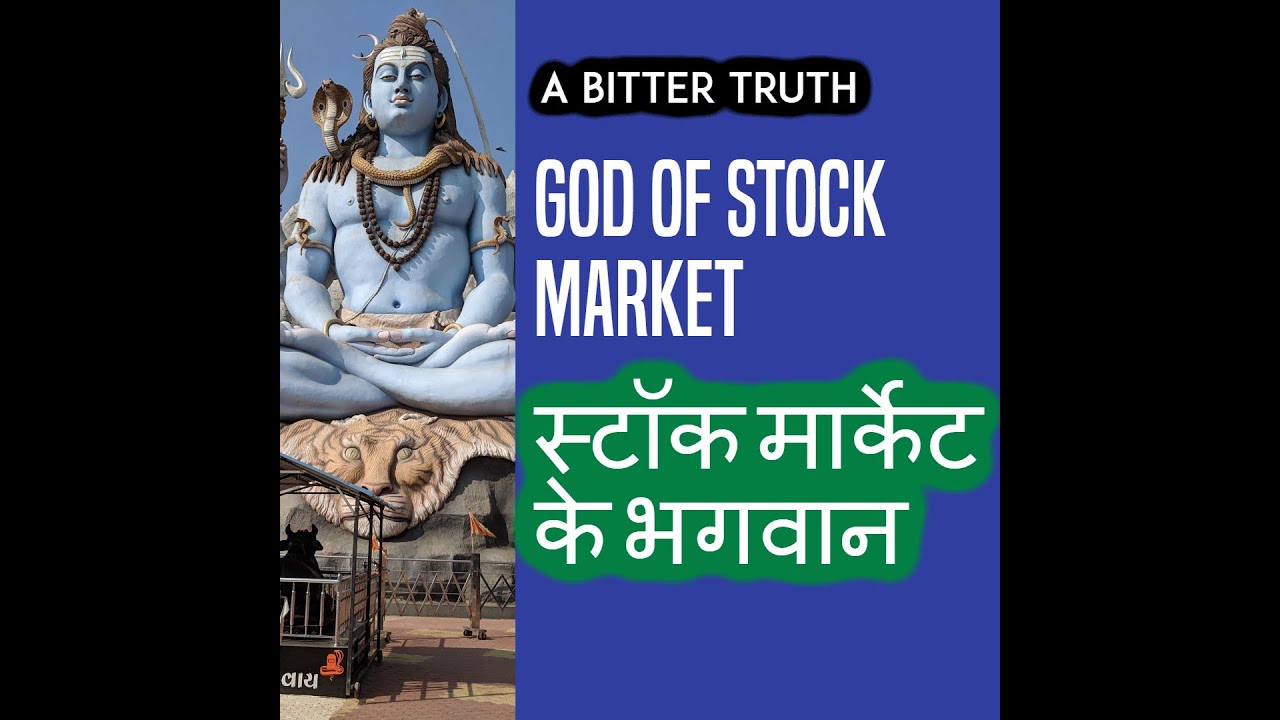 GOD OF STOCK MARKET | A MUST WATCH VIDEO | BE SAFE IN TRADING - YouTube