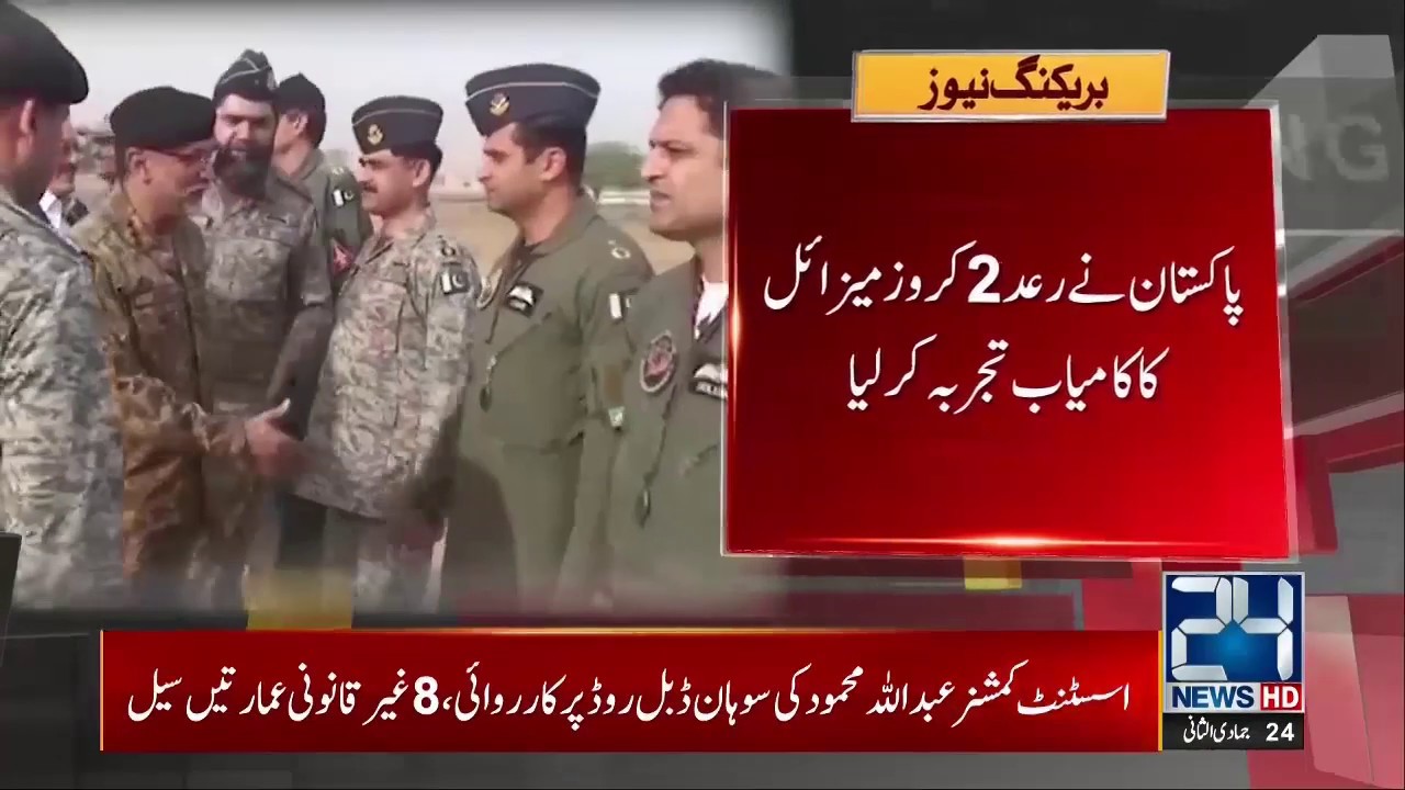 Further Enhancement Of Pakistan Defense Capability - YouTube