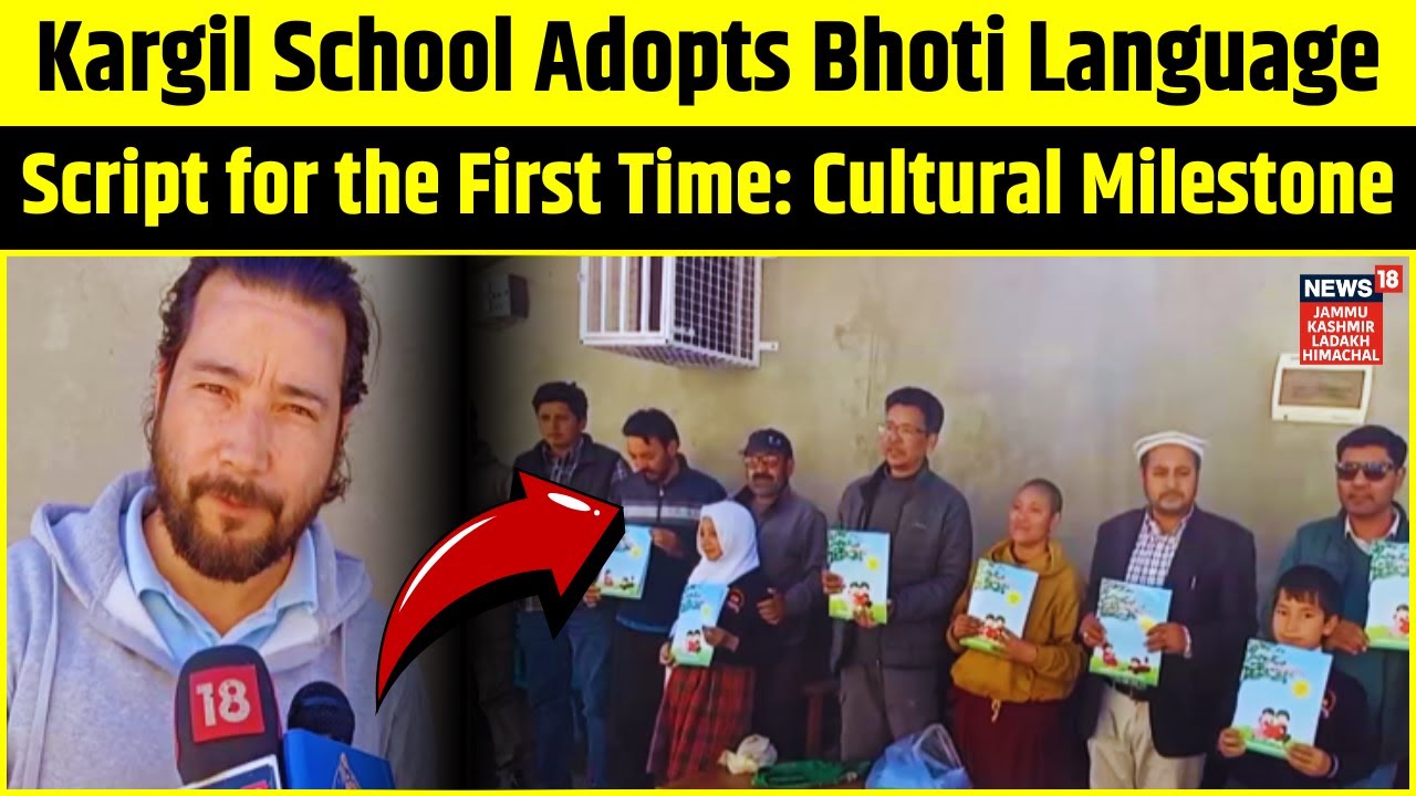 Kargil School Adopts Bhoti Language Script for the First Time: Cultural ...