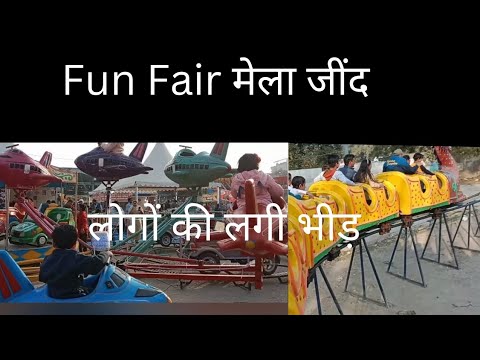 Fun Fair मेला जींद||Old Bus Stand||London Bridge Fair||Fun Fair Jind ...