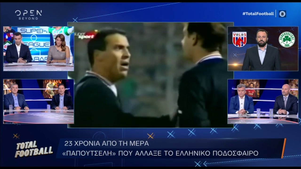 Ν.Βασιλαράς για Παπουτσέλη - YouTube