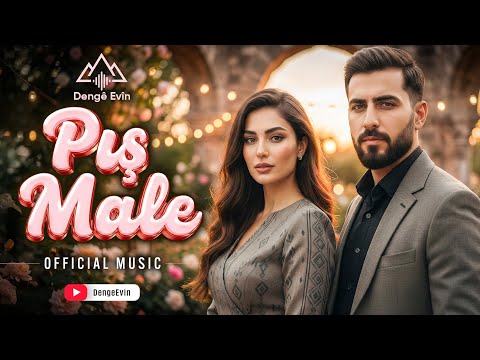 Pış Male - Official Music Video 2026 |  Dengê Evîn
