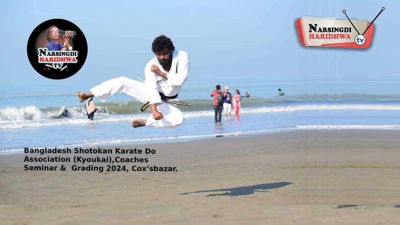 Bangladesh Shotokan Karate Do Association (Kyoukai),Coaches Seminar ...