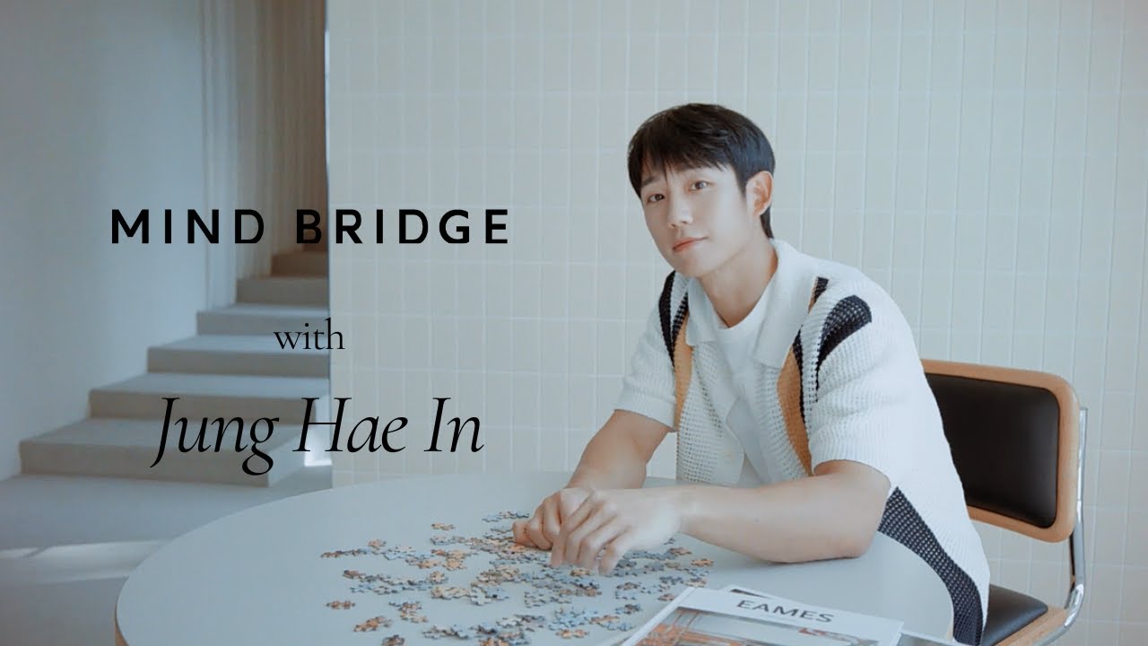 MIND BRIDGE 23 SUMMER with Jung Hae In - YouTube