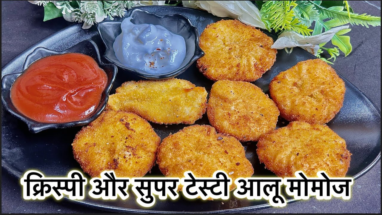Aloo Momos Recipe | आलू मोमोज रेसिपी / Potato Momos-Veg Momos at home ...