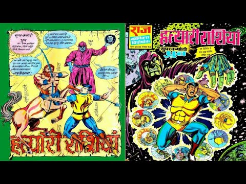 Hatyari Rashiyan Full Comic ll Super Commando Dhruva Comics ll ...