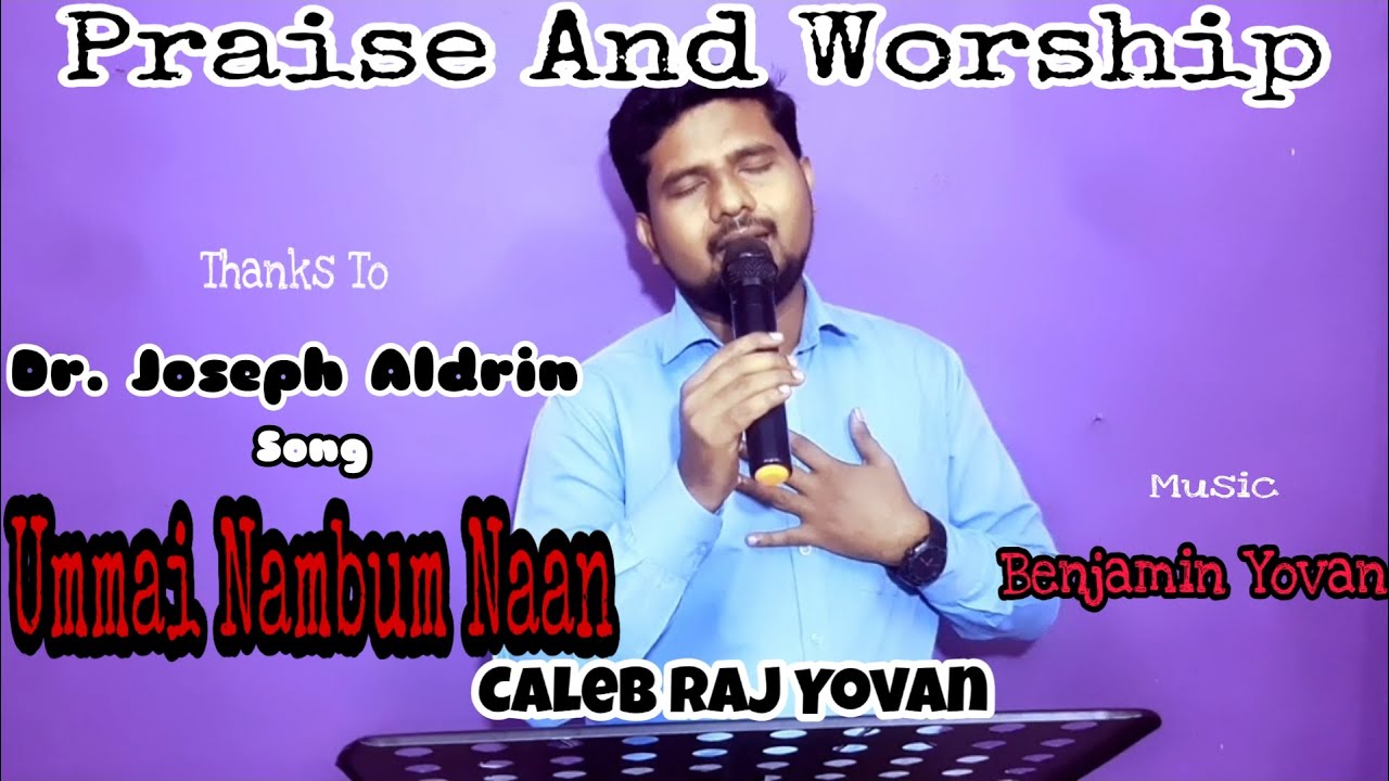 Ummai Nambum Naan| Praise And Worship | Dr. Joseph Aldrin| Caleb Raj ...
