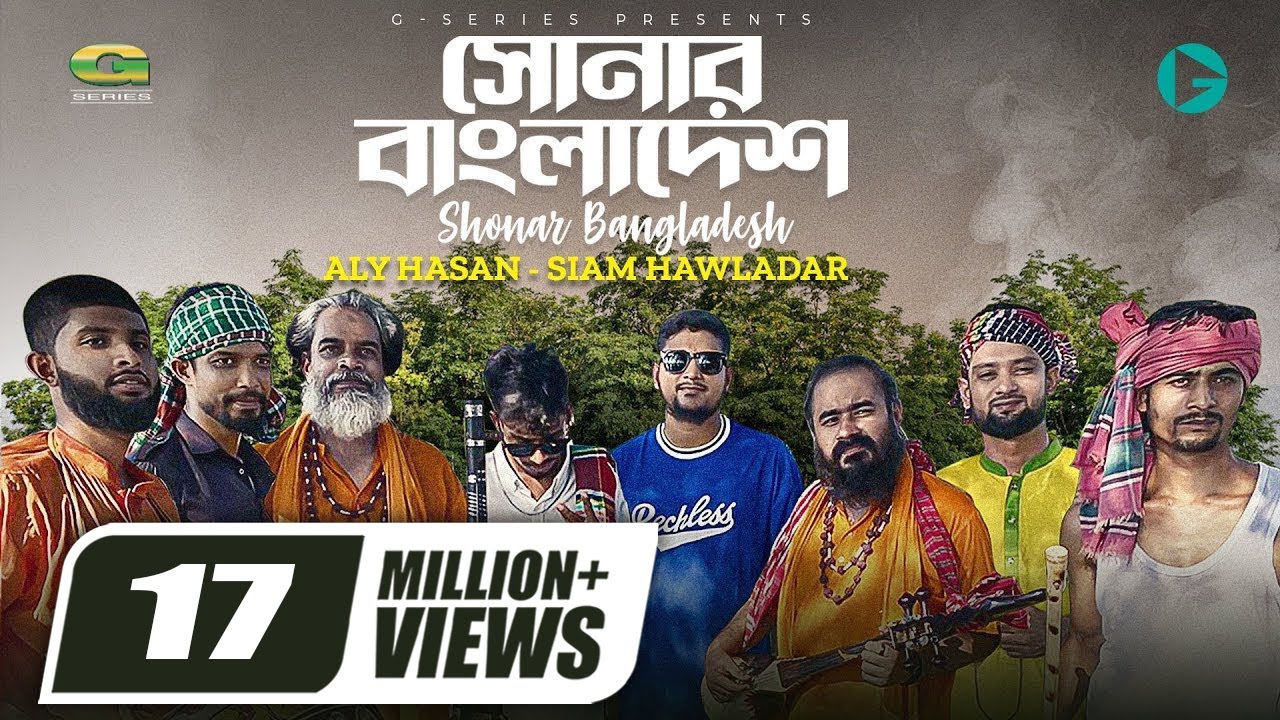 Shonar Bangladesh | সোনার বাংলাদেশ | Aly Hasan | Rap Song 2022 ...