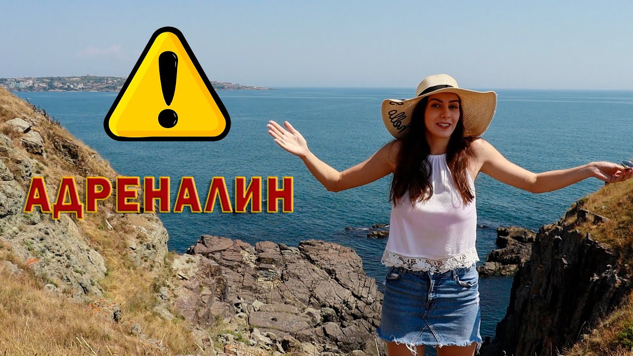 Това място е РАЯТ за любителите на ЕКСТРЕМНИ ИЗЖИВЯВАНИЯ Скокове във