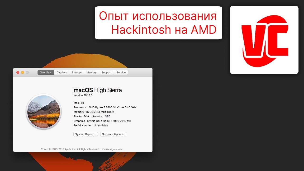 Опыт использования Hackintosh на AMD - YouTube