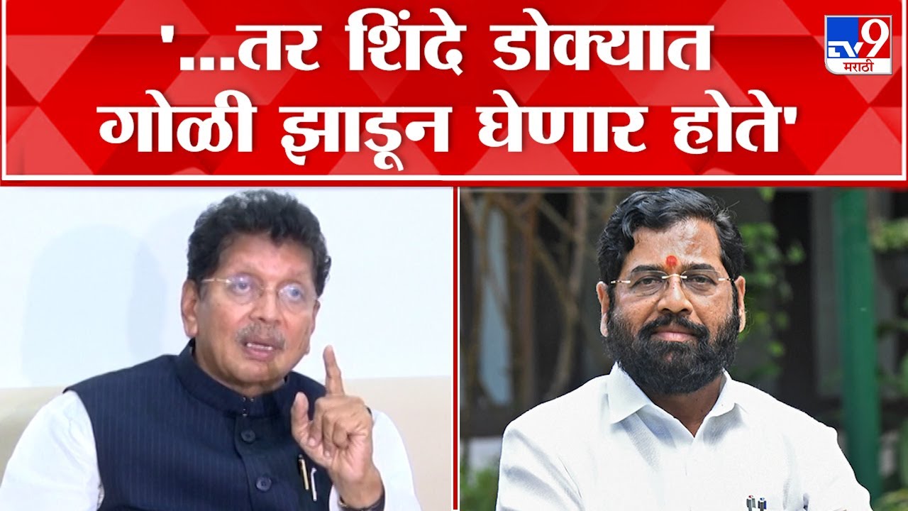 Deepak Kesarkar | एकनाथ शिंदे यांचा उठाव फसला असता तर... मंत्री दीपक ...