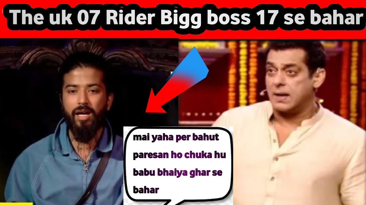 The uk 07 Rider Quite the show bigg boss 17 || Anurag dobal big fite ...