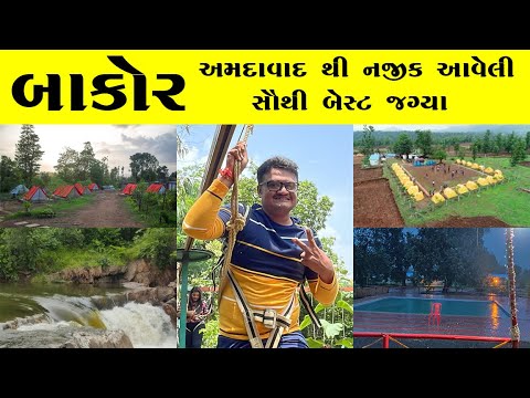 Bakor Nature Camp Invinciblengo |Day 1| Vc Vlogs | best place to visit ...