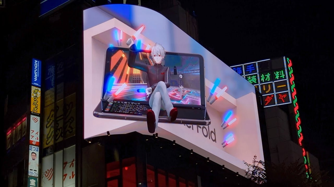 ChroNoiR Google Pixel Fold 3D Billboard Ad at Cross Shinjuku Vision ...