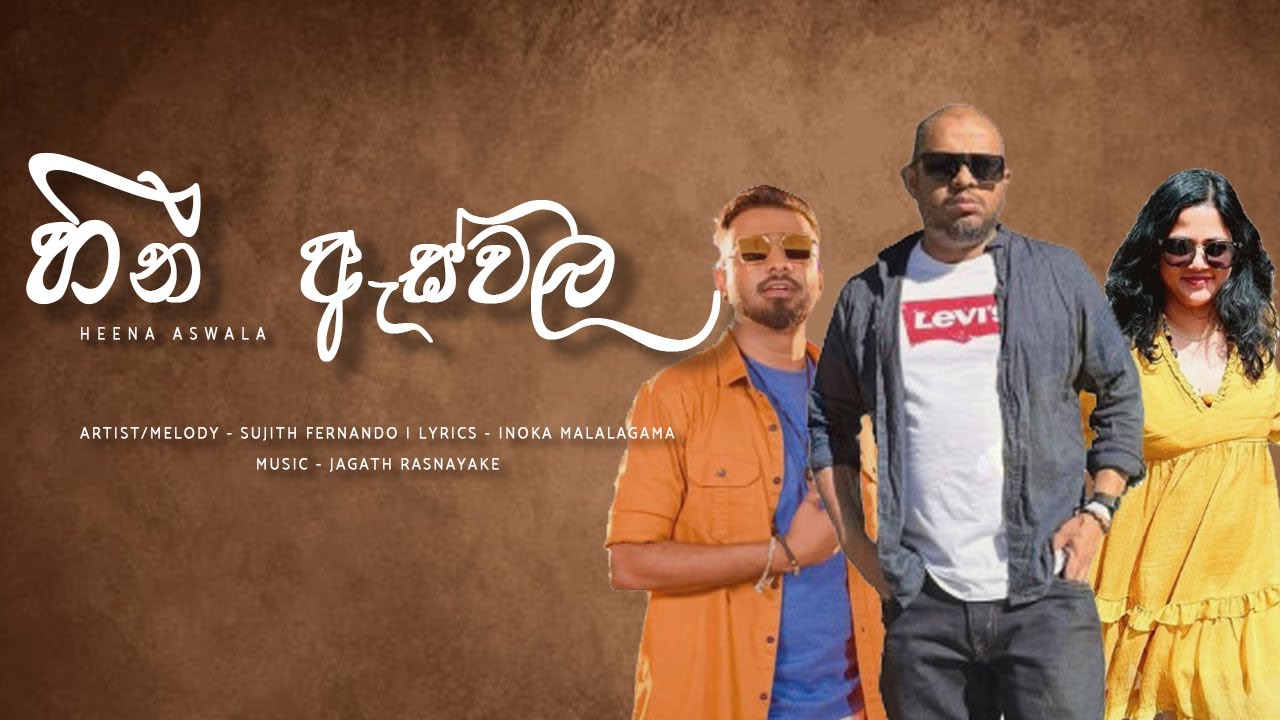 Heena Aswala | හීන ඇස්වල | Official Cinematic Music Video | Sujith ...