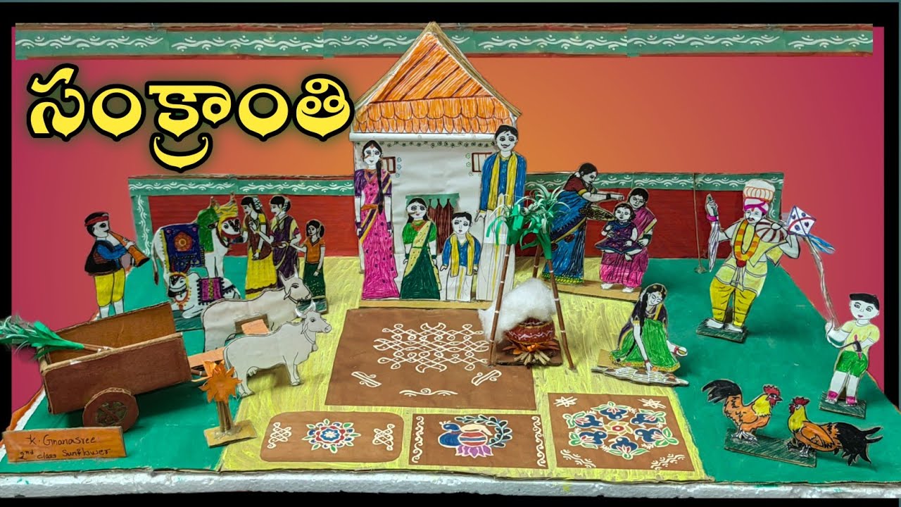 Diy/మకర సంక్రాంతి పండుగ థీమ్👌🤗/sankranti theme school project/Pongal ...
