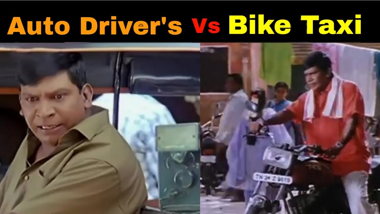 Bike Taxi vs Auto Drivers Troll | Which ride is best for you ...