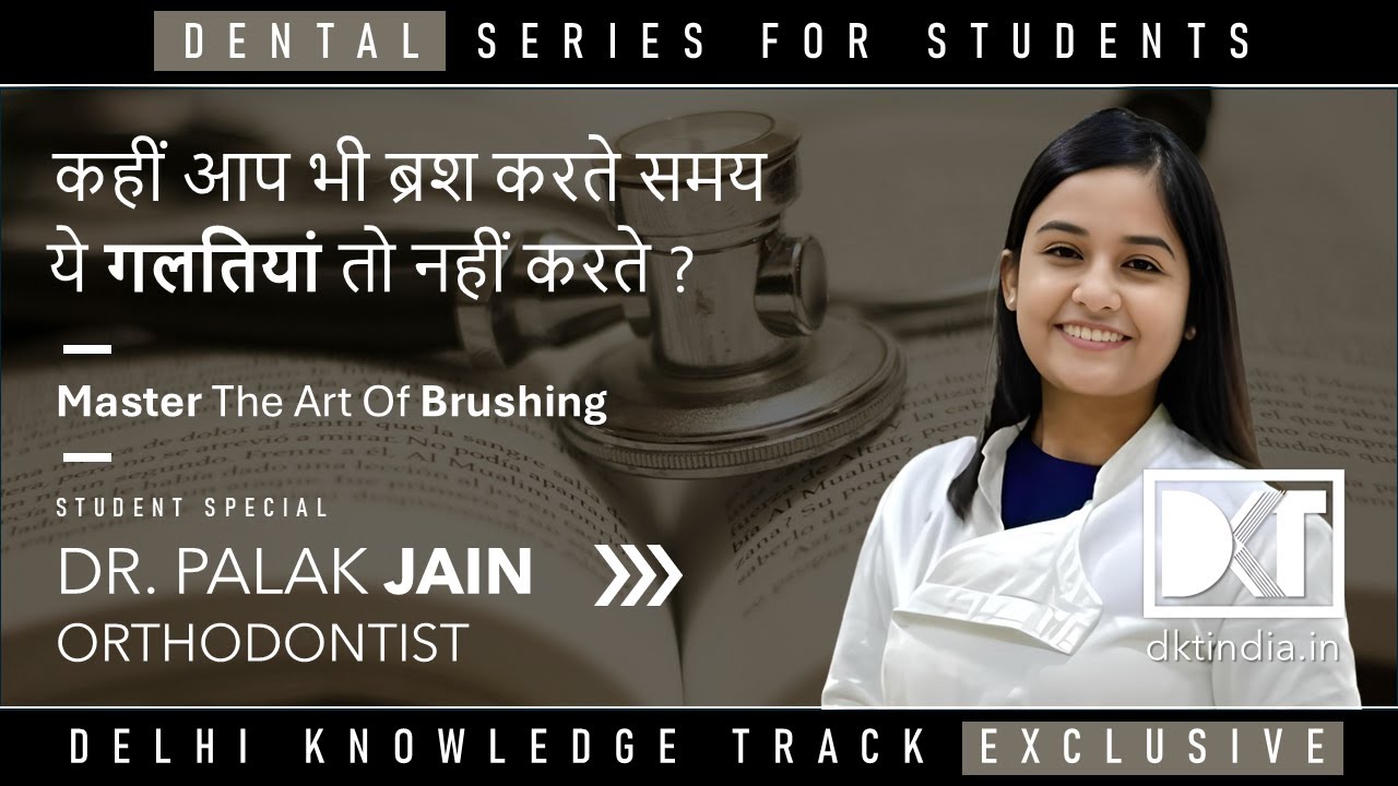 Dental Care | Master the Art of Brushing for healthier smile | By Dr ...