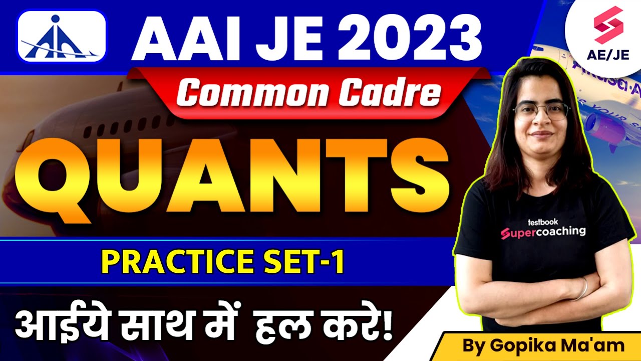 AAI Common Cadre 2023 | AAI Junior Executive Maths | AAI JE Quants by ...