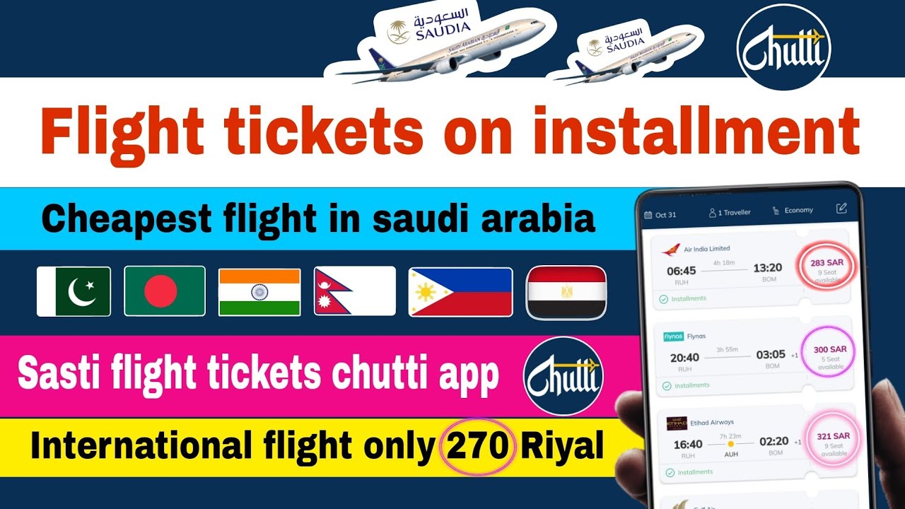 Saudi arabia main flight ticket installment pe kaise len | how to get ...