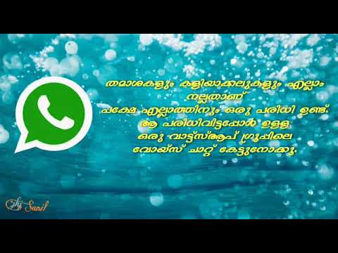 Whatsapp fight