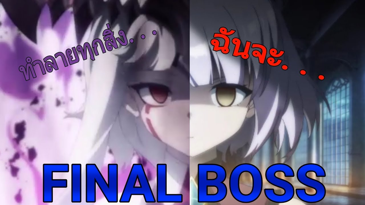 Ras. . .นายนะใจดีเกินไป TT^TT - Epic Seven(vs. Archdemon Mercedes ...