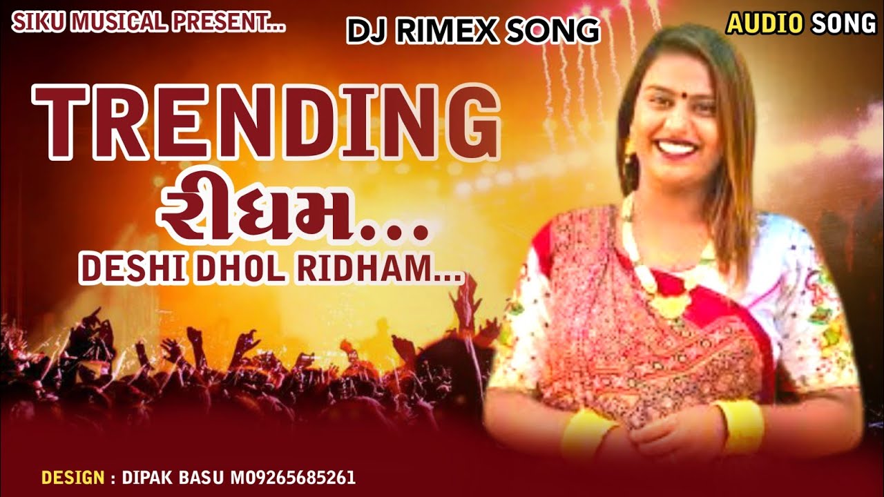 New Trending Ridham Vishal Shiholi Dj Remix Instgram Vairal 𝟐𝟎𝟐𝟓 # ...