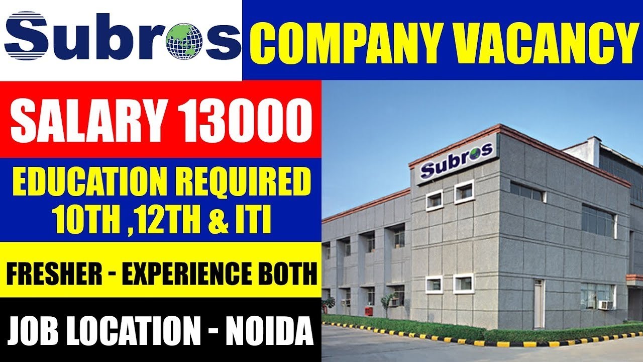 Subros limited (Noida) | ITI Fresher job vacancy | Subros job vacancy ...