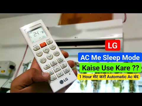how to use sleep mode in lg ac | lg ac me sleep mode kaise kare - YouTube