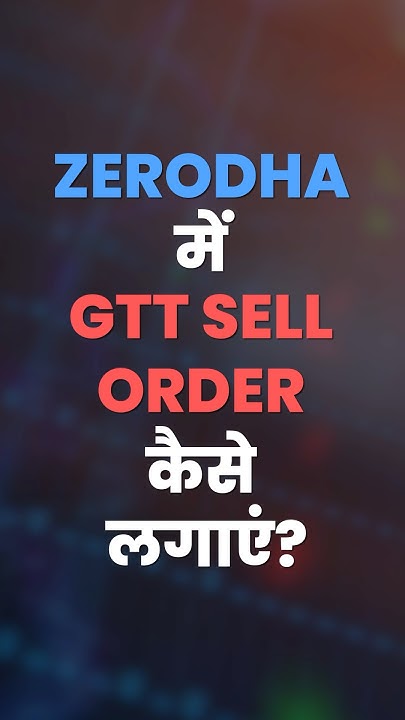 Zerodha Me GTT Sell Order Kaise Lagaye? - YouTube