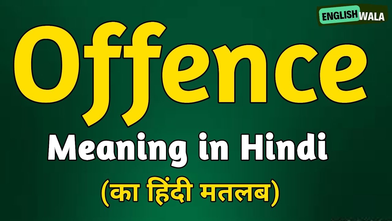Offence Meaning In Hindi Offence Matlab Kya Hota Hai Offence Offence Meaning In Hindi Offence Matlab Kya Hota Hai Offence